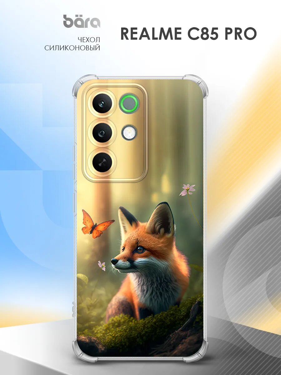 Чехол на Realme C85 Pro, Реалми С85 Про, накладка, защитный, с рисунком