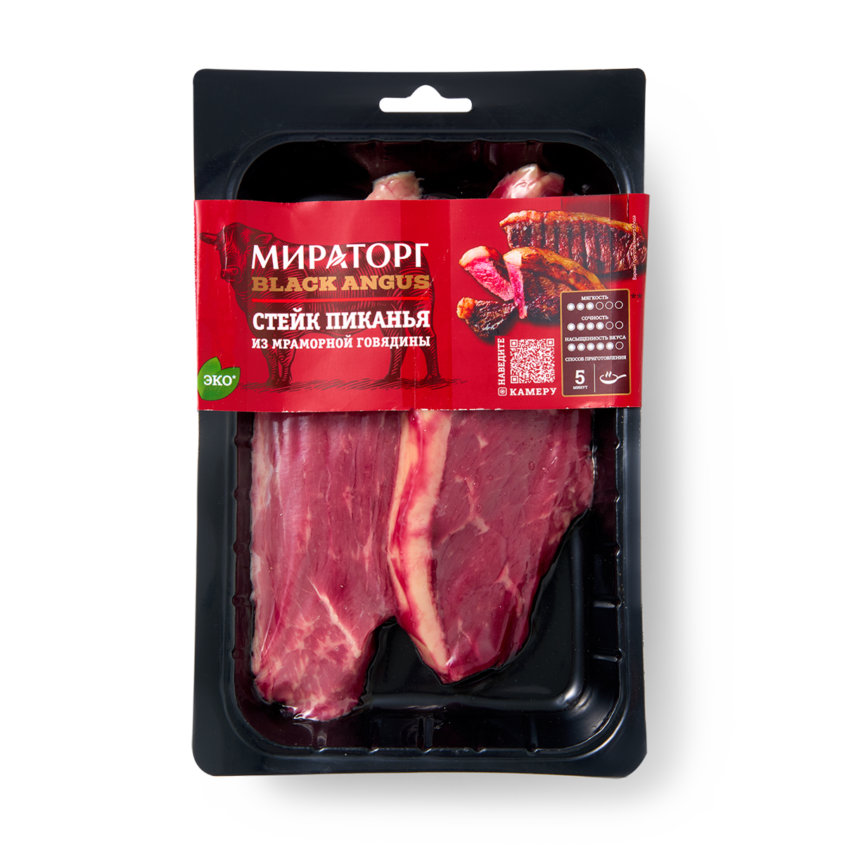 Стейк Мираторг Black Angus Пиканья, мраморная говядина, бескостный, 0,325 кг