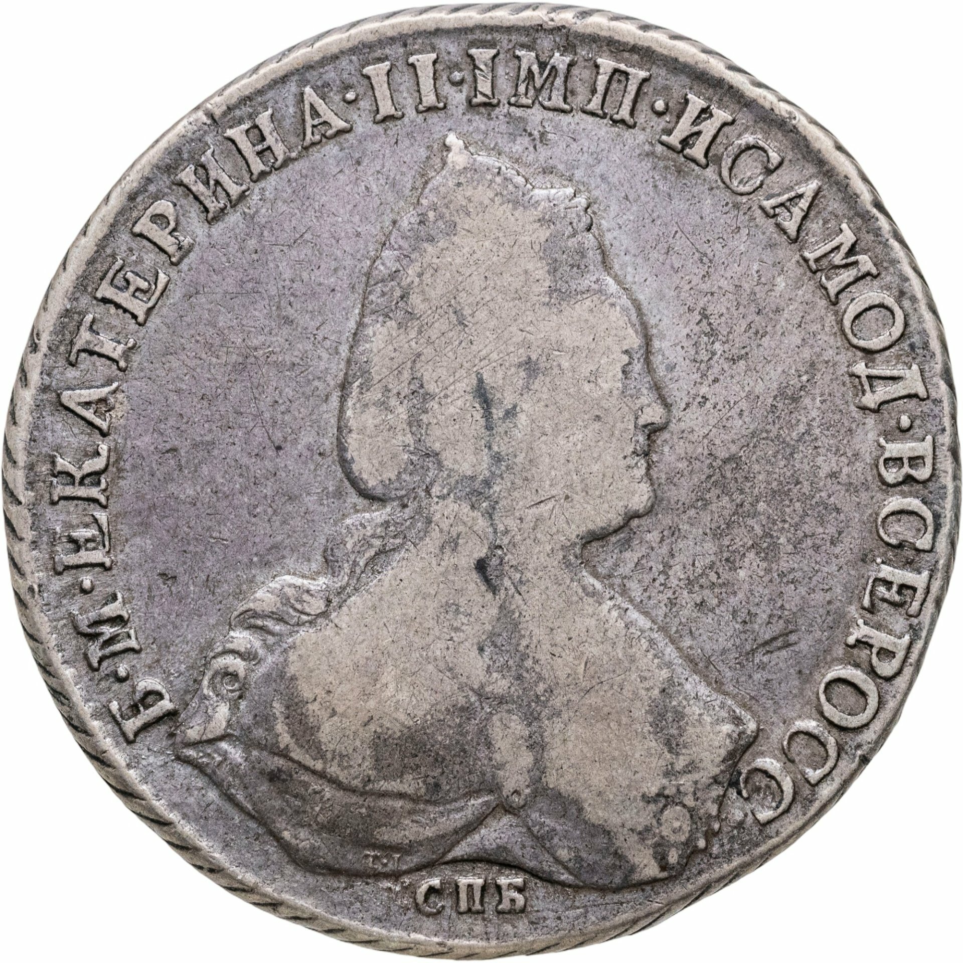 1 рубль 1790 СПБ-TI-ЯА, Серебро 750, в сохранности VF