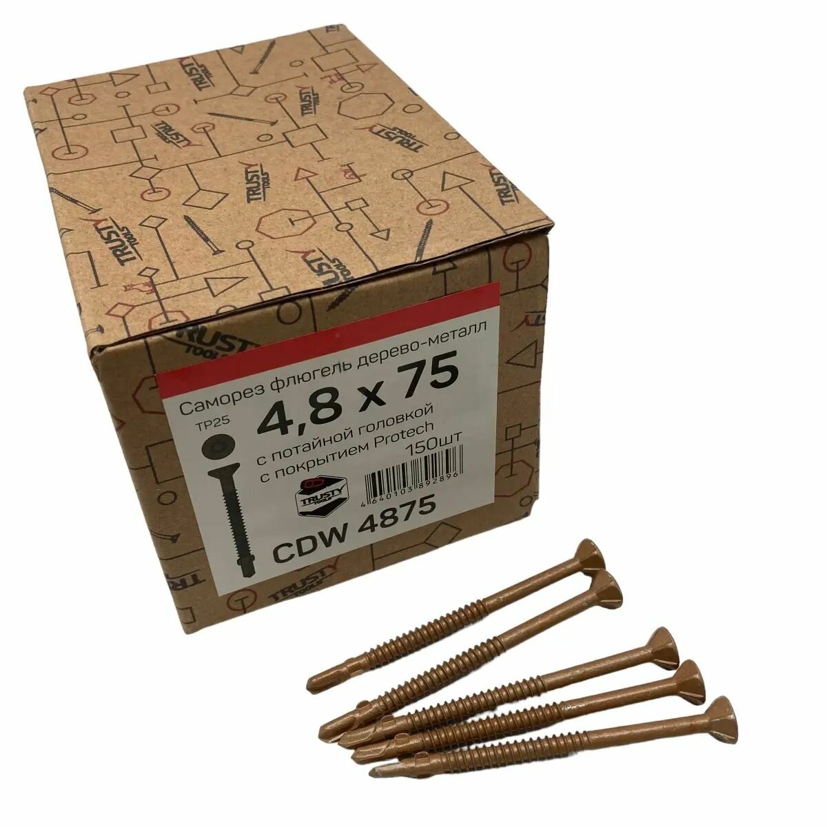 Саморез флюгель CDW 4,8х75 дерево к металлу (150 шт)