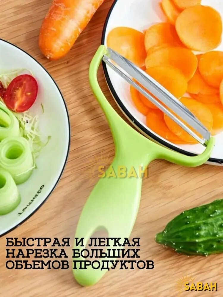 Фрукто-овощечистка — фото 1