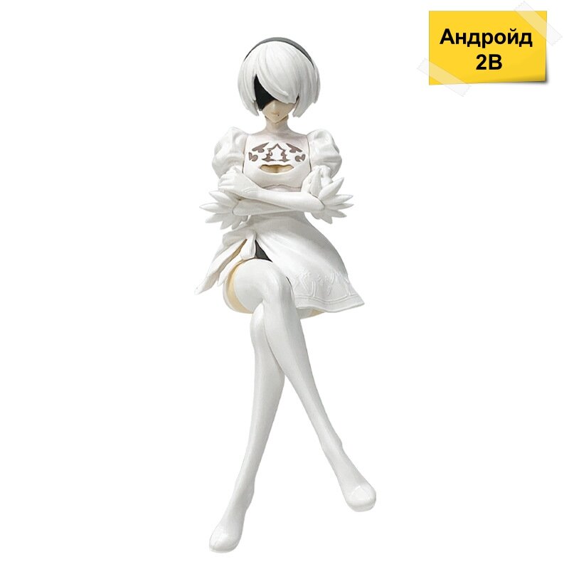 Коллекционная фигурка аниме - боевой андроид женского пола 2B, YoRHa, (Nier: Automata) 15 см.
