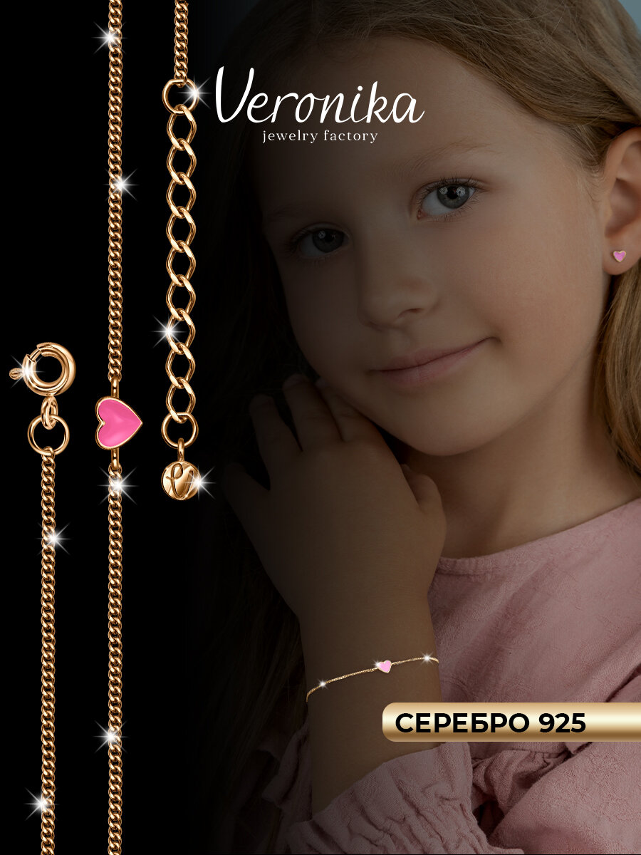 Браслет-цепочка, серебро, 925 проба, золочение, эмаль