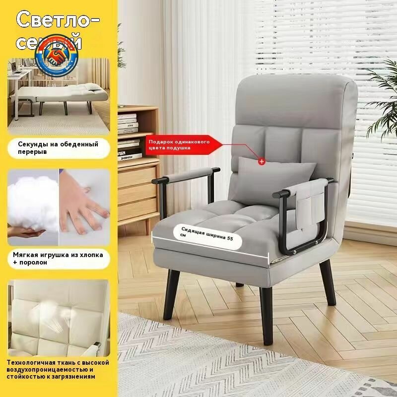 Кресло-кровать раскладное для взрослых, компактный ленивый диван-кровать с металлическим каркасом, ширина сиденья 55 см, светло-серый, стиль современный минимализм