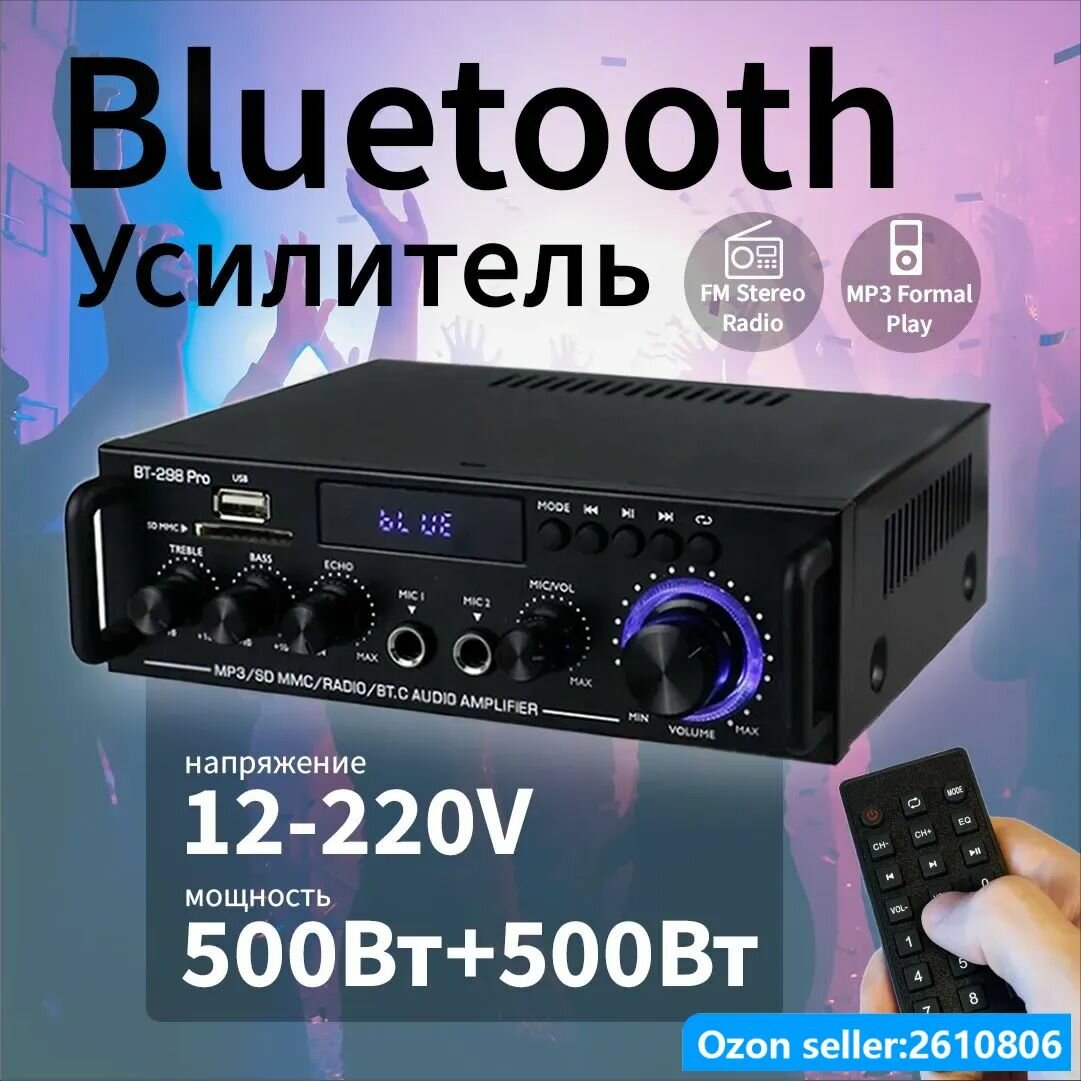 Гитарный ламповый комбинированный усилитель