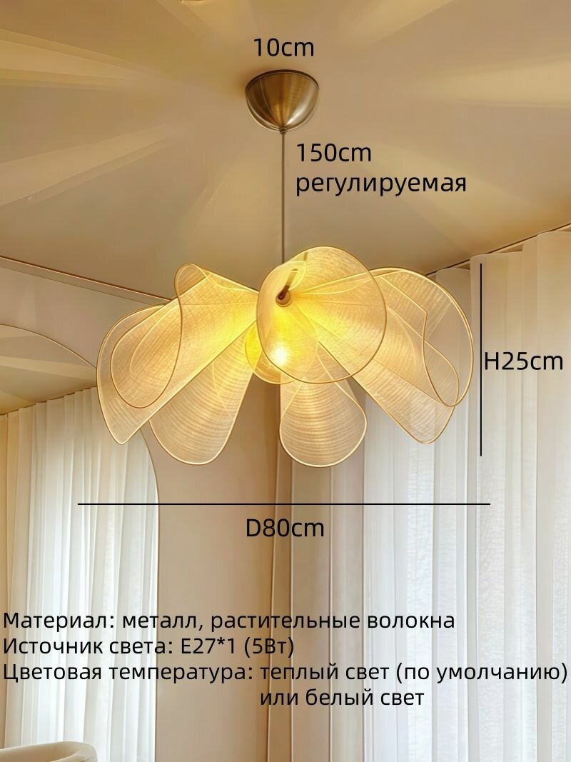 Люстра — фото 1