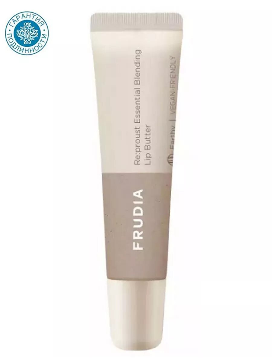 Смягчающий баттер для губ Сила растений, 10 г