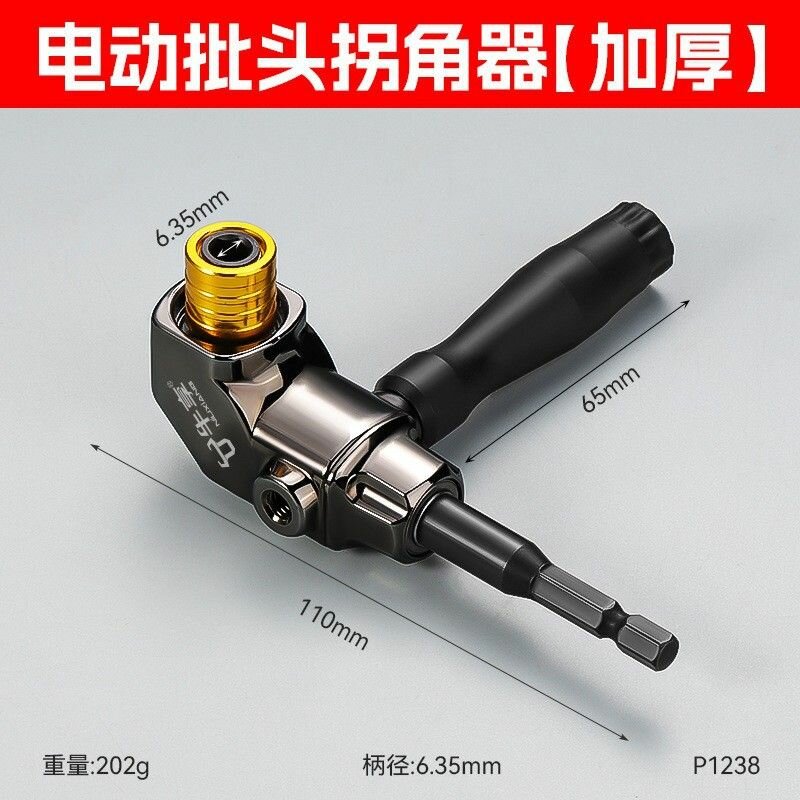 Угловые адаптеры для дрели и шуруповерта: переходник на 90 , магнитный адаптер для бит, набор переходников на головки (5 шт, 1/4", 3/8", 1/2")