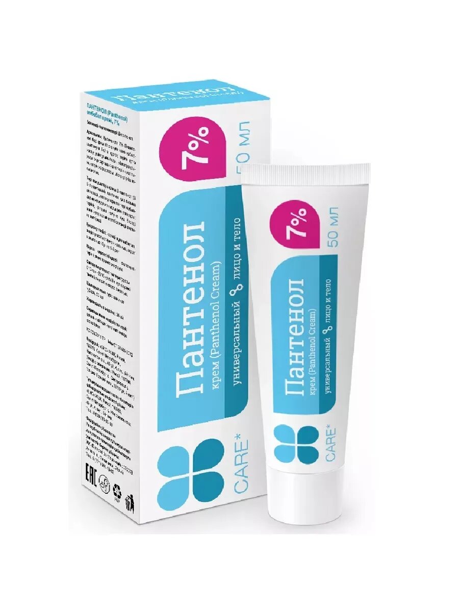 Пантенол, крем универсальный 7%, 50мл