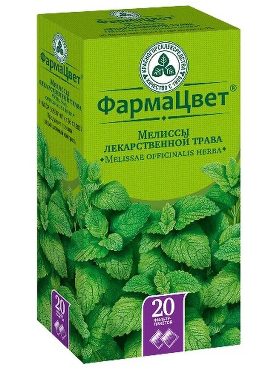 Мелиссы трава 1,5 гр 20 шт. пакет