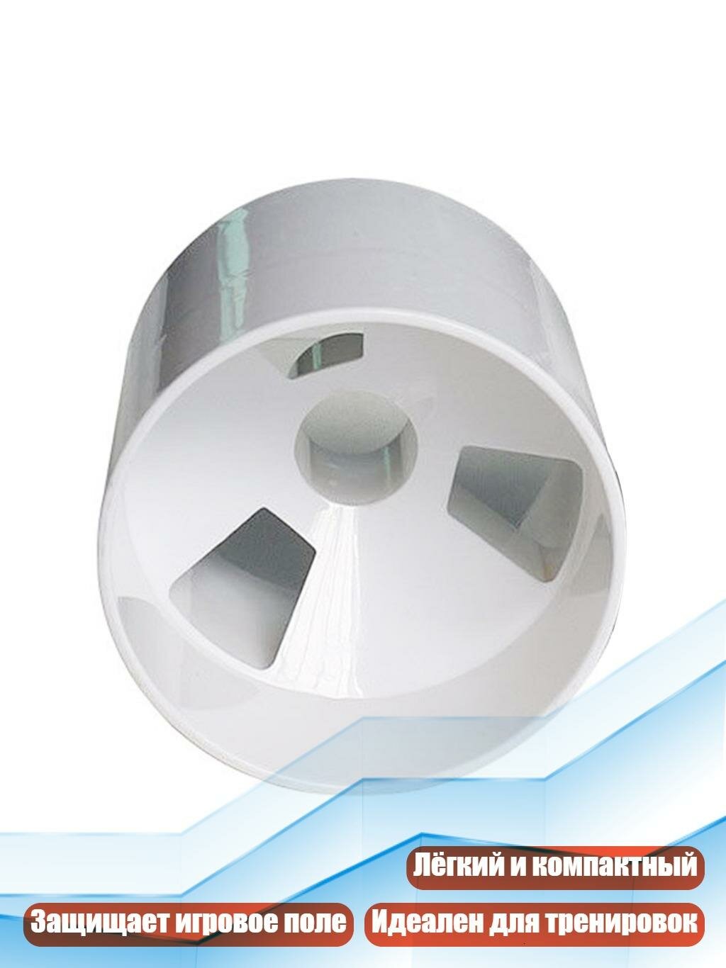 Белые пластиковые лунки для гольфа