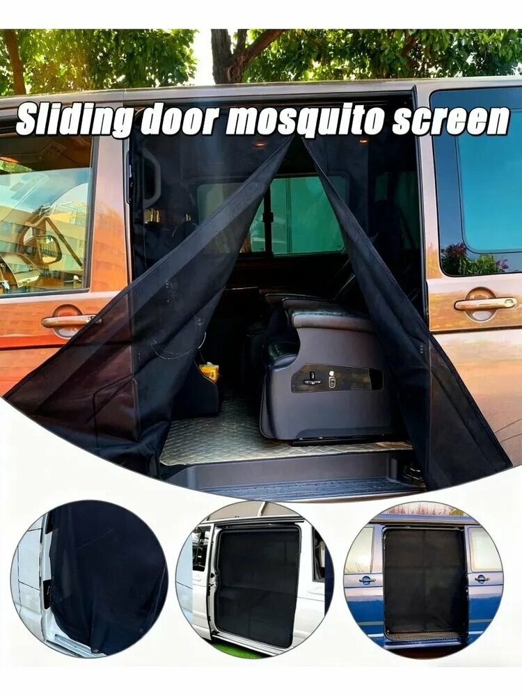 Магнитные москитные сетки для кемпингов, подходят для раздвижных дверей Volkswagen T5 T6