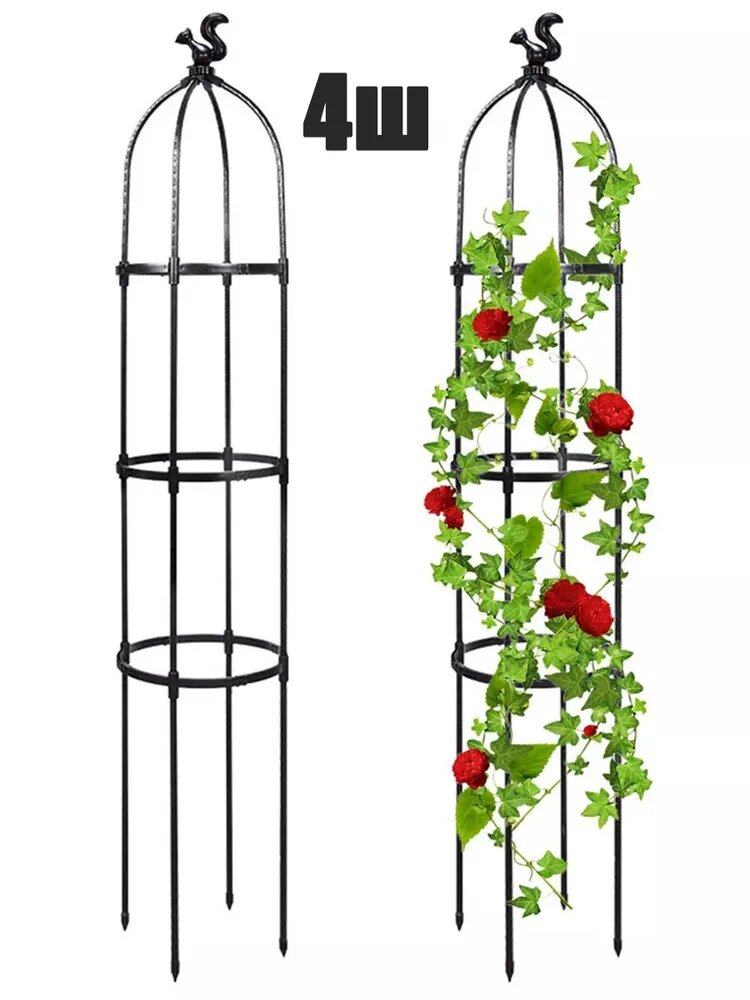 Опора для растений,120см,4шт