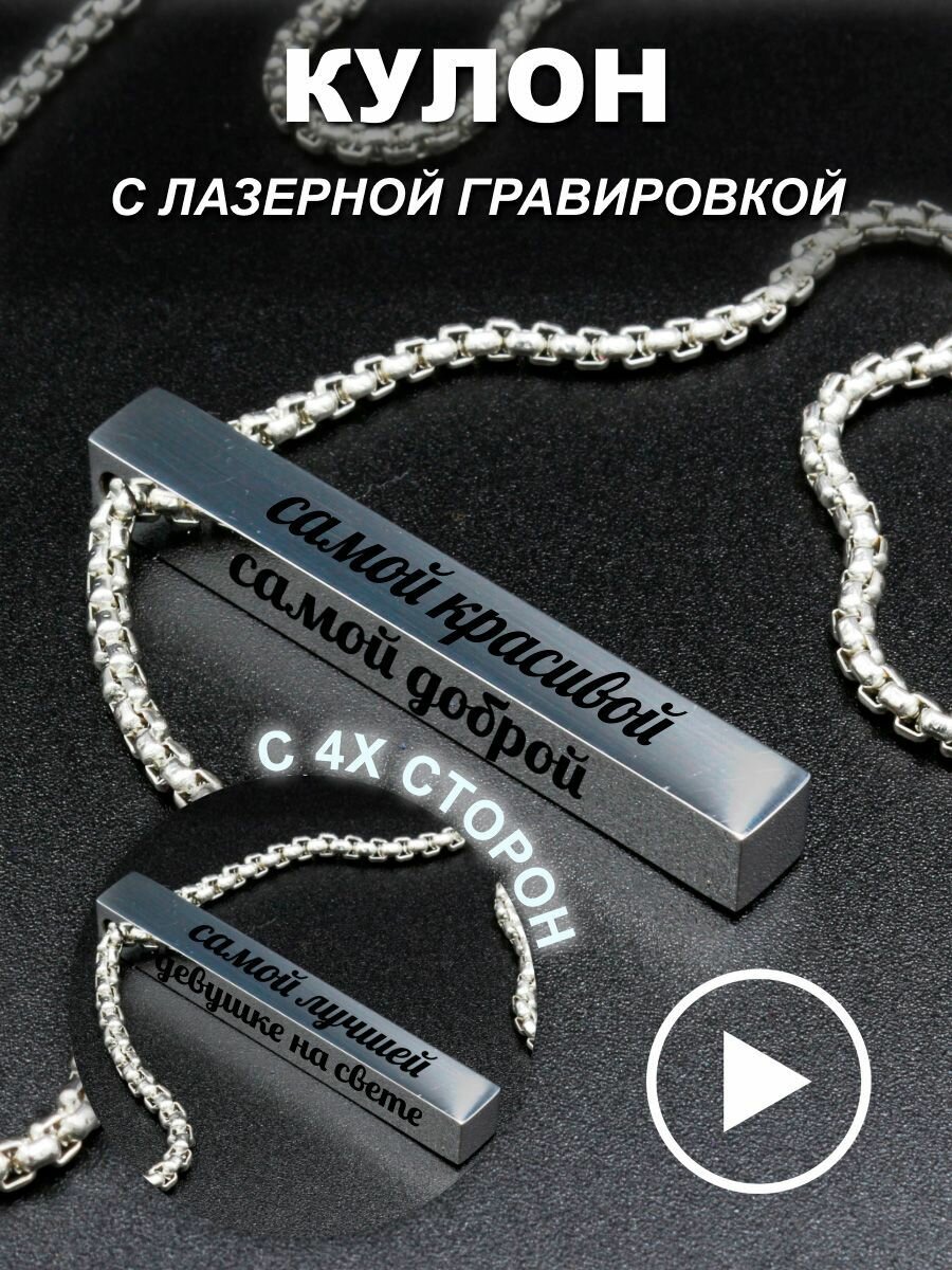 Чокер, металл