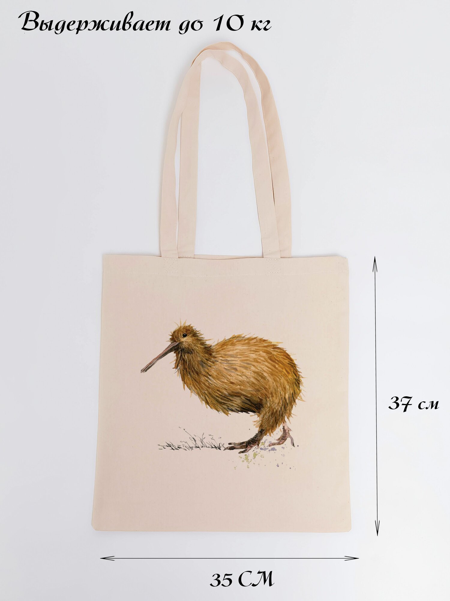 Сумка мессенджер