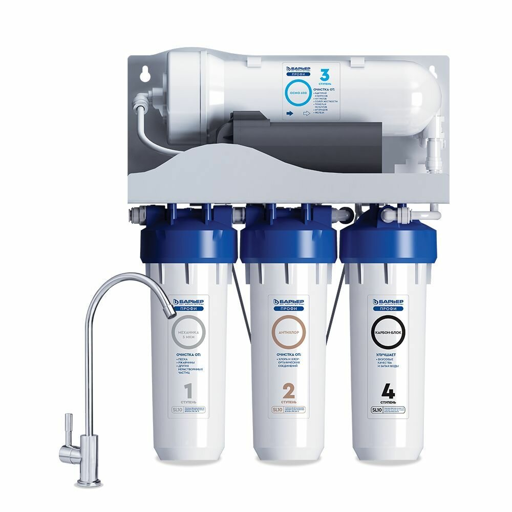 Установка фильтрации профи осмо 600