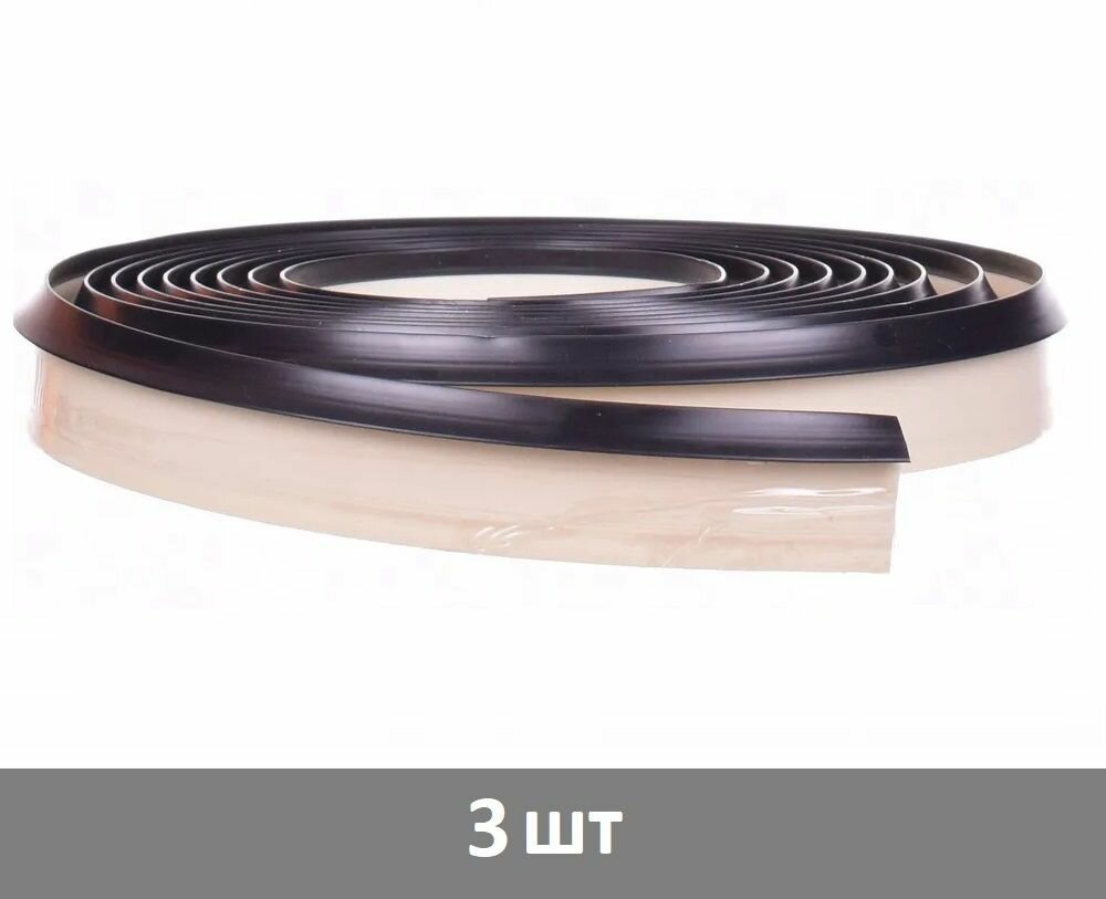 Плинтус силиконовый для столешницы (узкий) 4,2 м цвет - черный - 3 шт