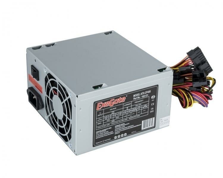 Блок питания EXEGATE EX165131RUS, 400W ATX-CP400 OEM