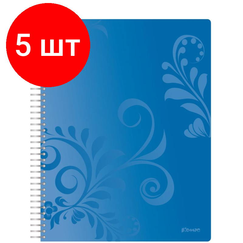 Комплект 5 штук, Бизнес-тетрадь Комус Русская серия синий А4 96л. плас. обл. клетка, евр