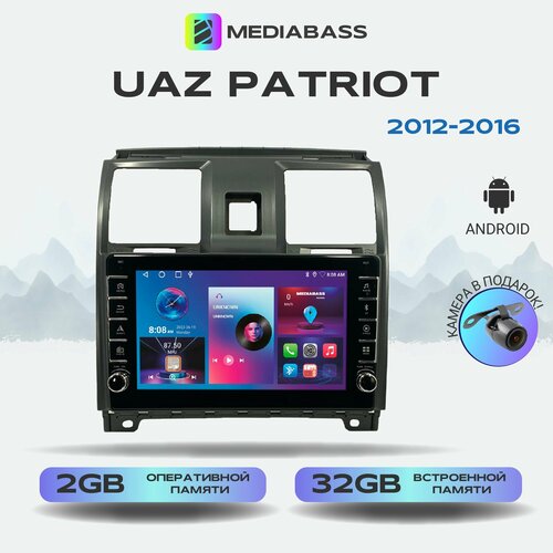 Магнитола MEDIABASS UAZ Patriot УАЗ Патриот 2012-2016, Android 13, 2 ...