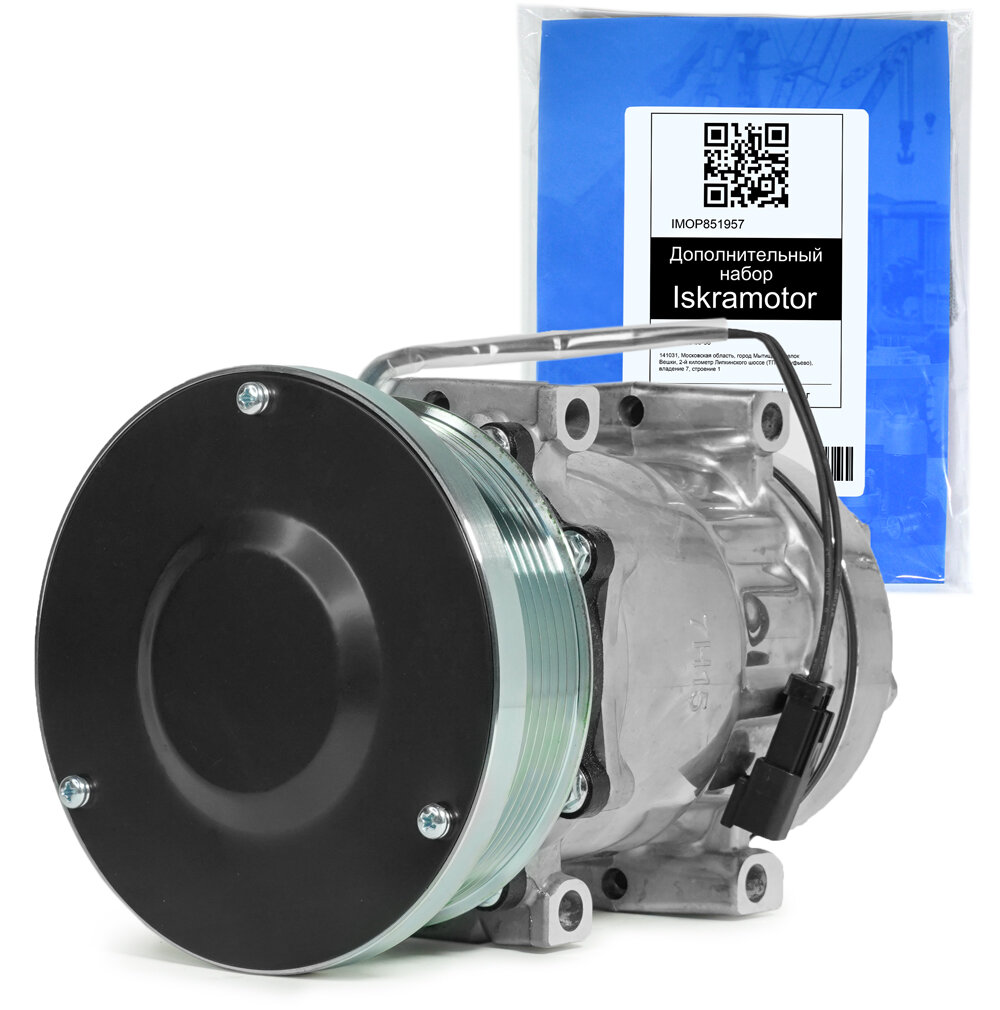 Компрессор кондиционера Krauf KCS0291 для CATERPILLAR, AGCO , CLAAS, аналоги 1780782, 1789570, 2953367, 7963460, SD7H154498, SD7H154666, SD7H154806, SD7H154813, SD7H155048, ACP942000S, 12V (Искра АЕ: IMC400291)