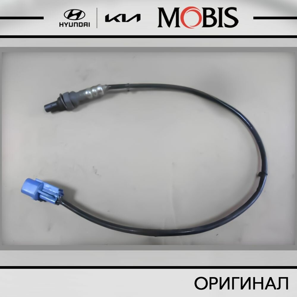 Датчик кислорода (лямбда зонд) MOBIS для Hyundai Solaris 2020-, I20; KIA Rio 2020- / арт. 3921003755 / бренд MOBIS