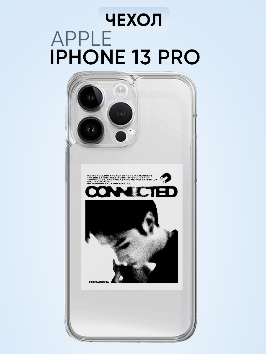 Чехол для Iphone 13 pro, stray kids 5 Bang Chan connected