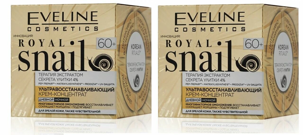 Eveline Cosmetics Крем-концентрат для лица Royal Snail дневной и ночной Ультравосстанавливающий, 60+, 50 мл - 2 штуки/