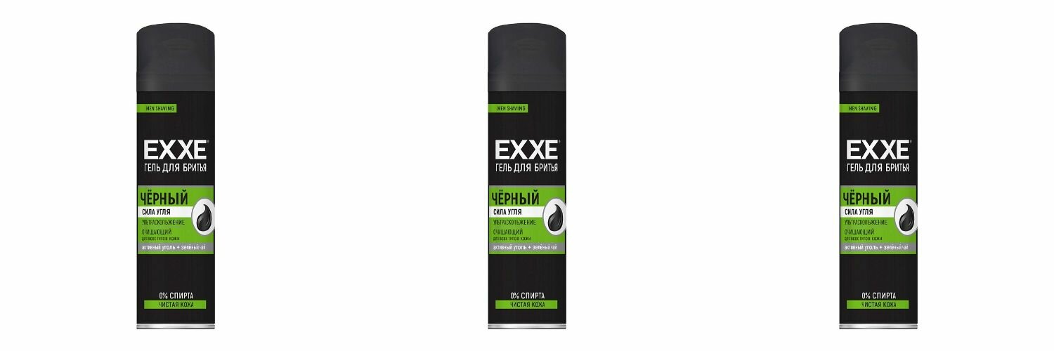 EXXE Гель для бритья Черный, с активным углем, 200 мл, 3 уп