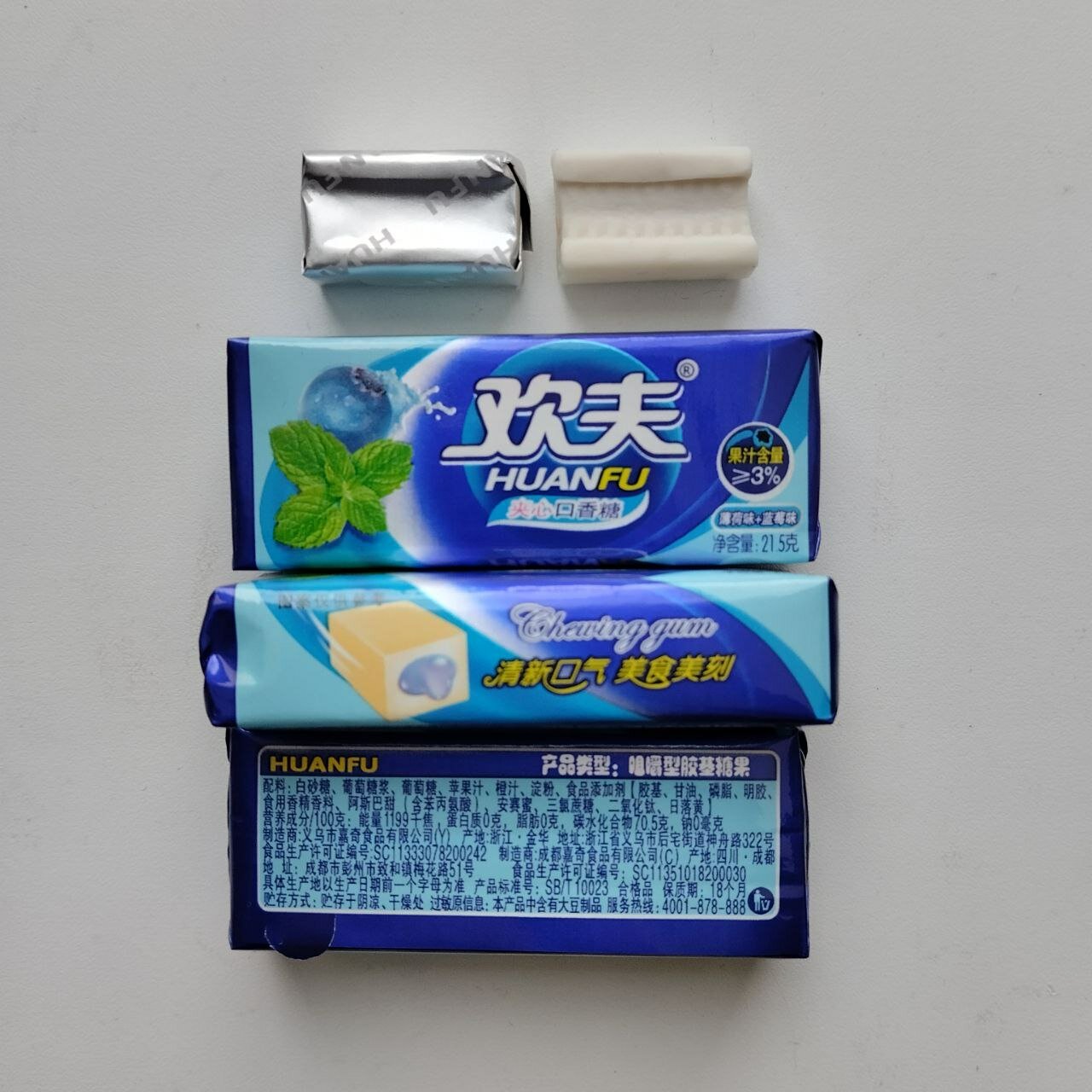 Жевательная резинка "Huanfu" черника-мята (10 упак.) + стикер в подарок