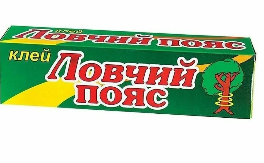 Ловчий пояс для деревьев Клей 135гр. туба От мух, тли, мошки, плодожорки, белокрылки Ваше хозяйство