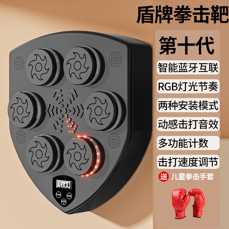 Умный музыкальный боксерский тренажер для домашнего использования, робот для тренировки ритма в боксе, оборудование для тренировок с боксерским мешком.