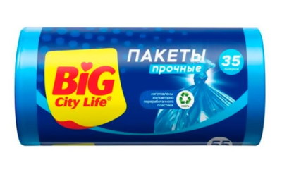 Пакеты BIG City для мусора HD 50*60 см 35л синие 55 шт