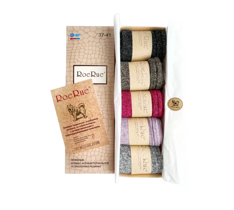 Носки , комплект