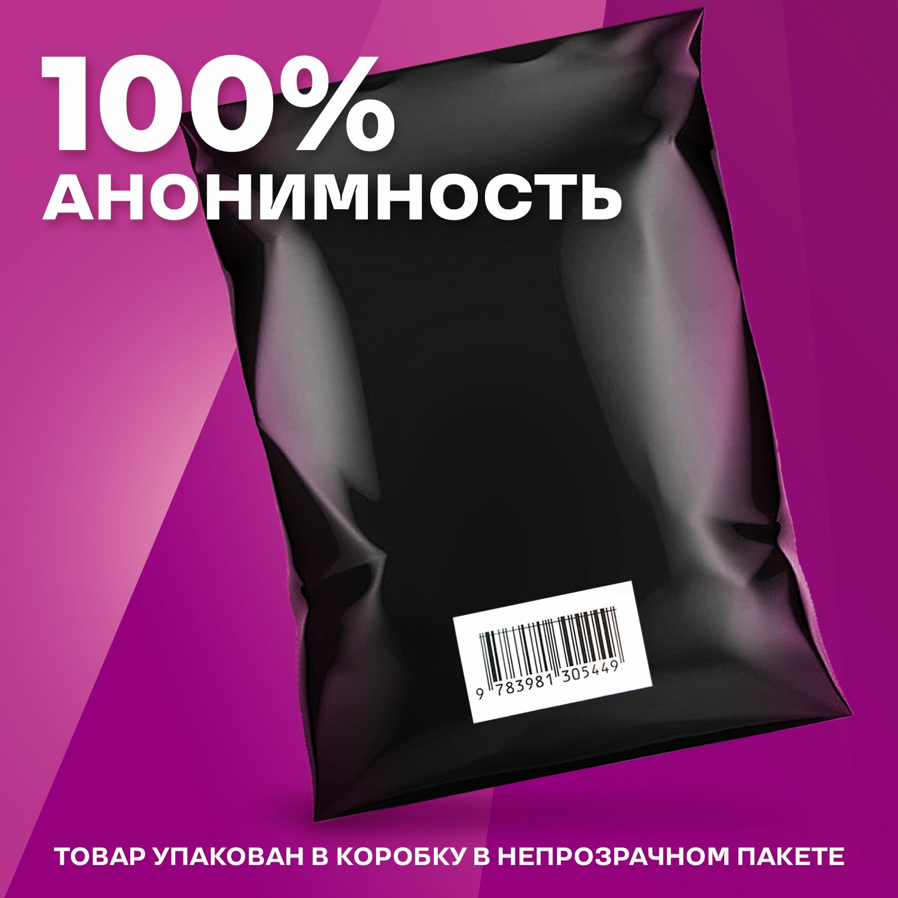 Анальные бусы женские, мужские, игрушки для взрослых, 18+-ss