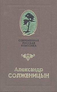 Матренин двор