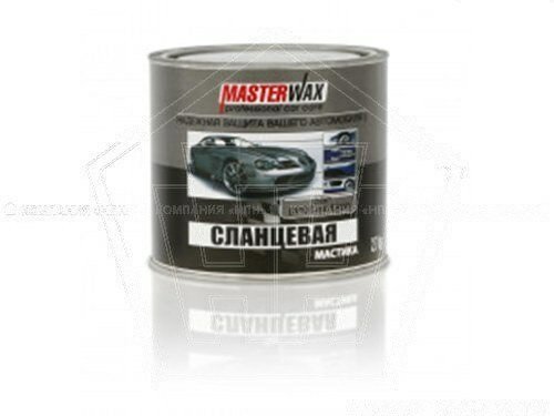 Мастика сланцевая masterwax (2,7 кг) ж/б (mw010302)