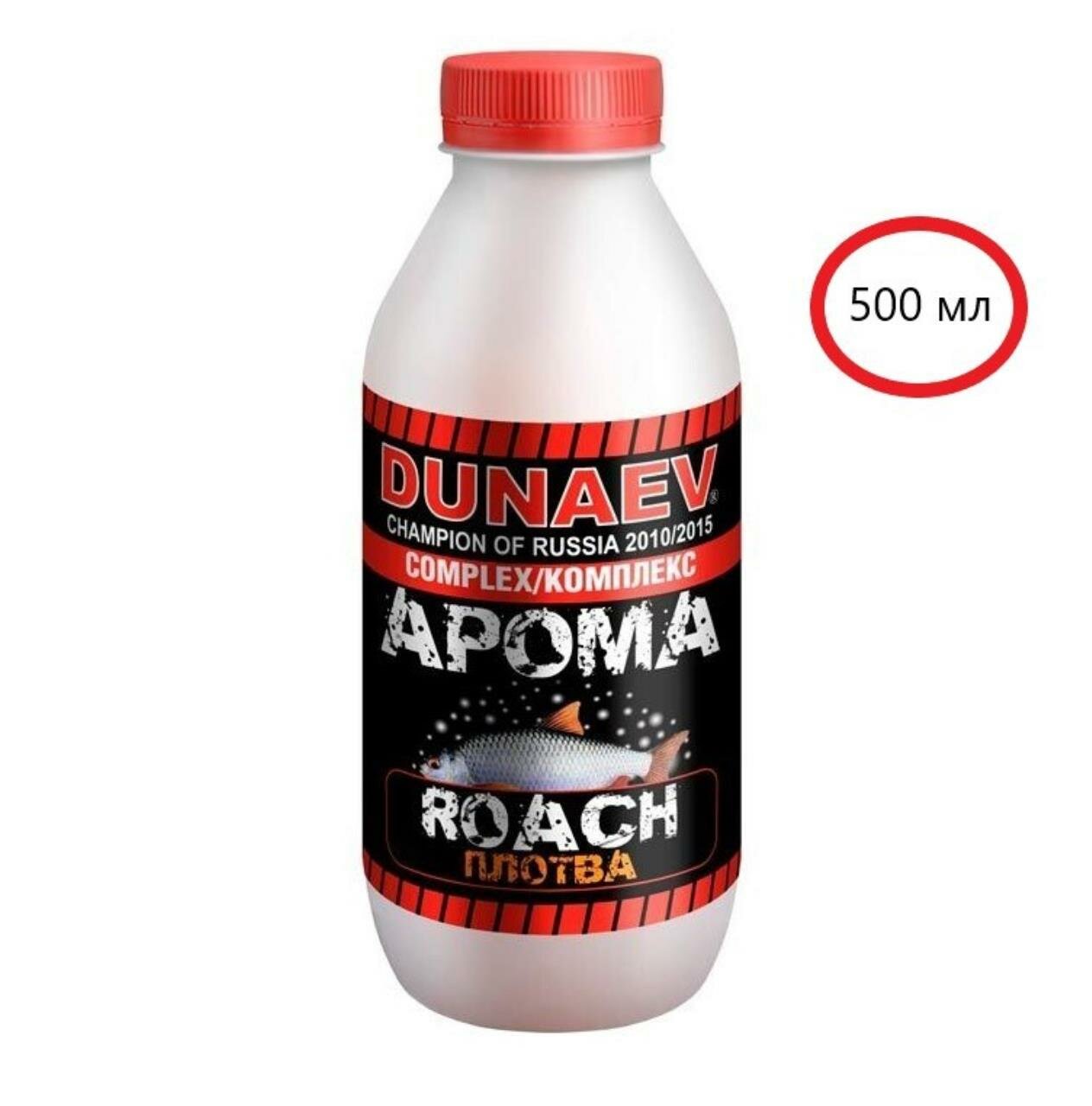 Ароматизатор для рыбалки Dunaev арома-комплекс, 0.5л, плотва