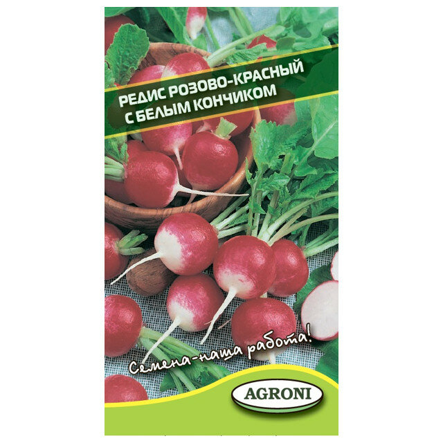 Семена редис РБК 2,0г Агрони