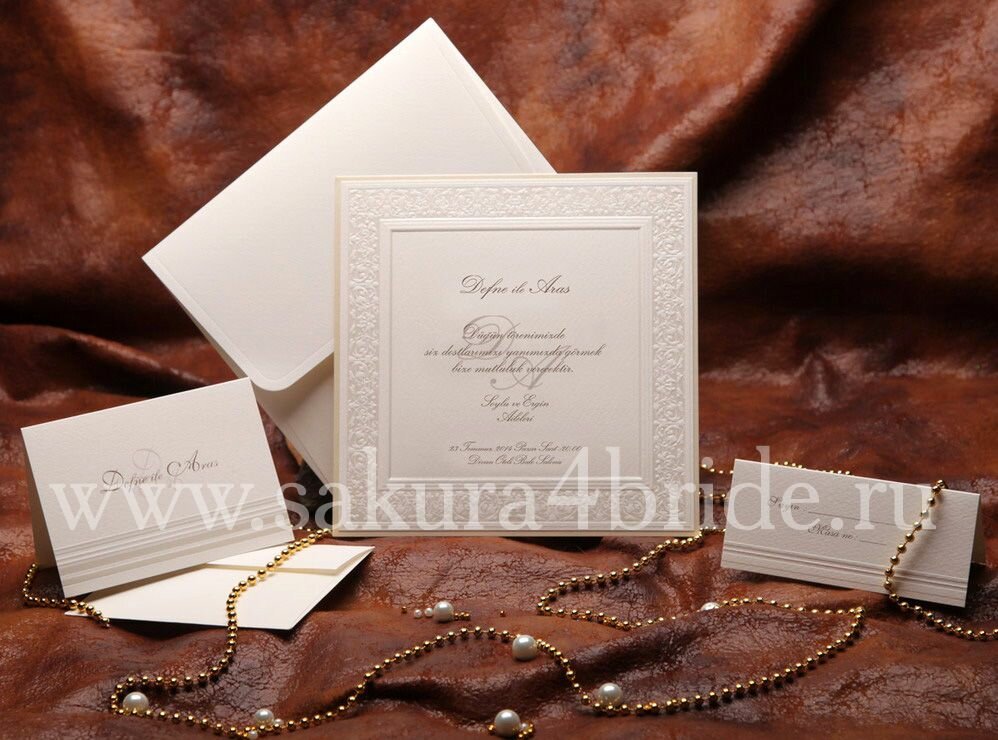 Приглашения ручной работы Sakura 10465(50465) - Упаковка, 25 шт