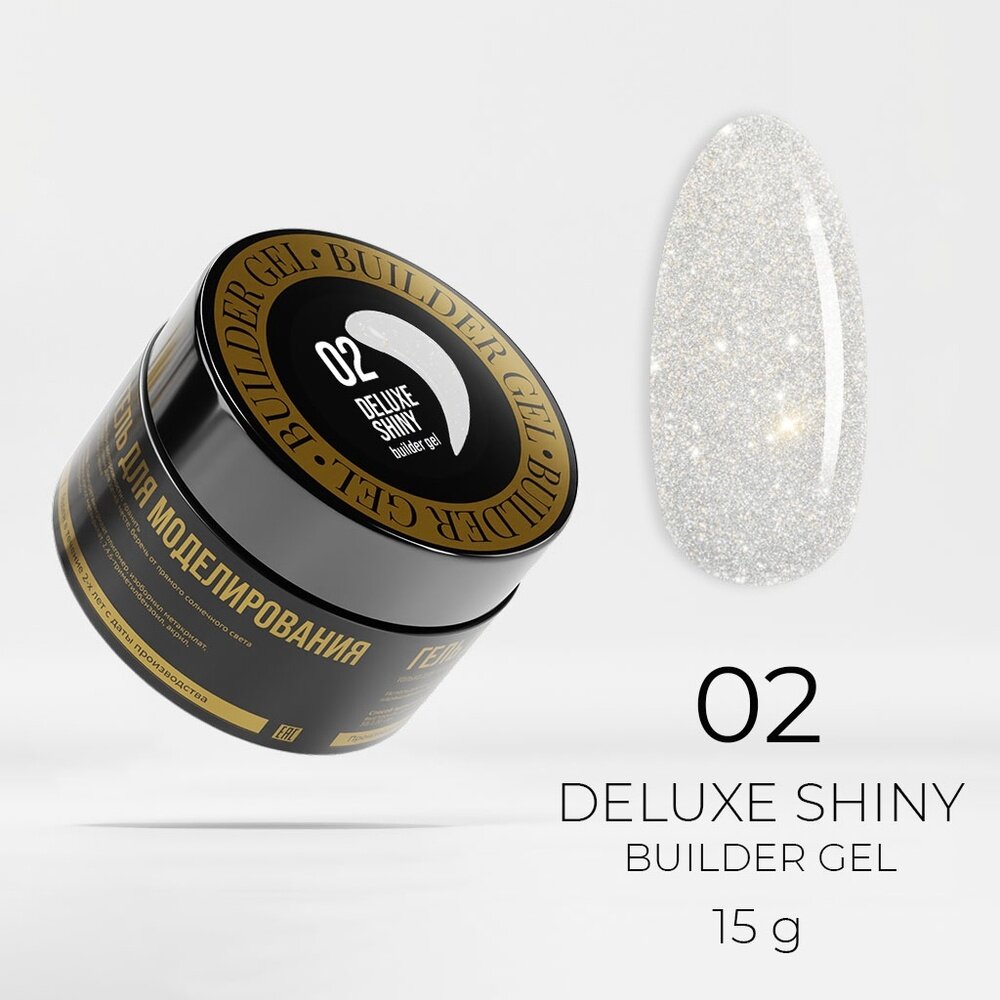 Гель для наращивания ногтей Luna Line "Deluxe Shiny", светоотражающий, тон 02