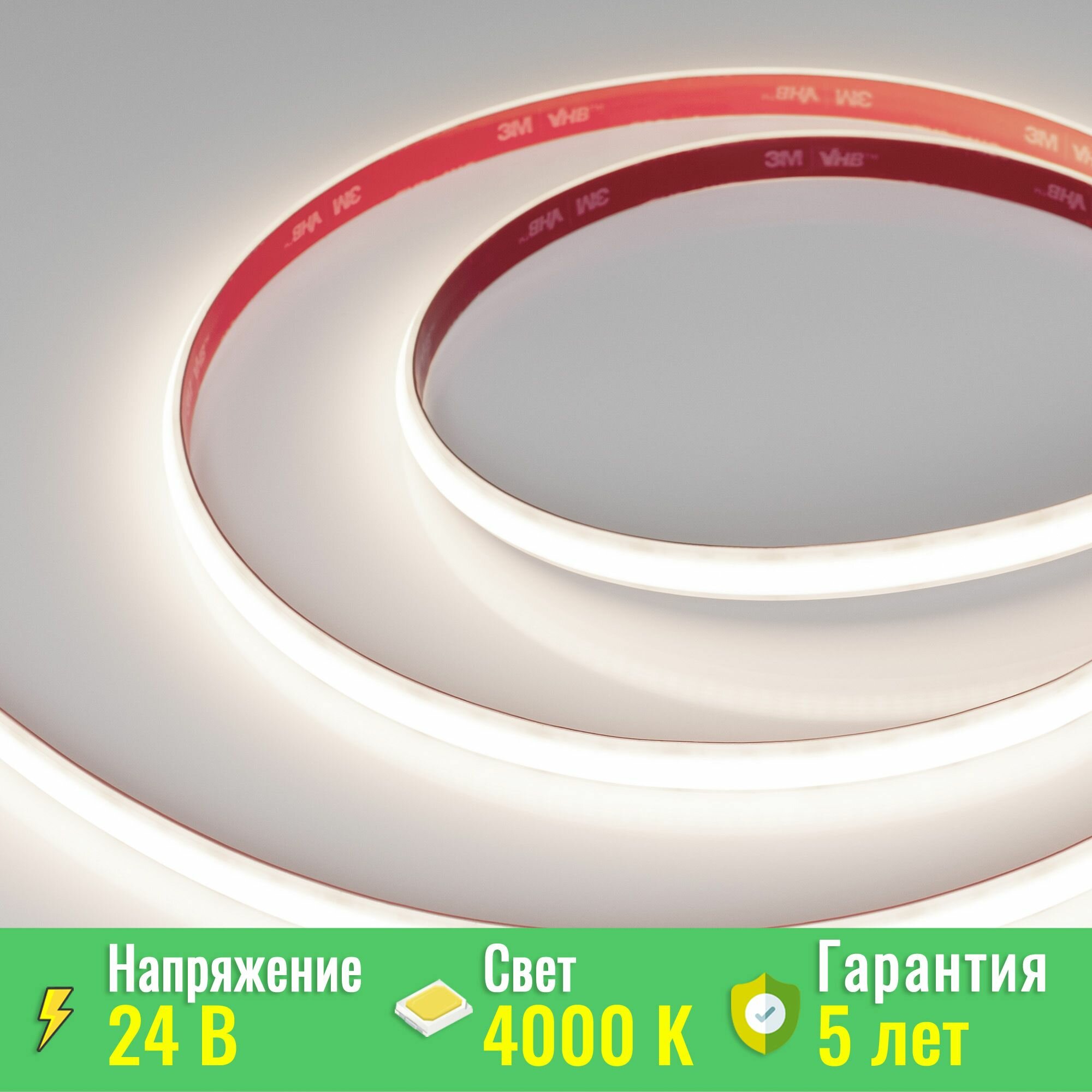 Лента светодиодная герметичная RTW-SEW-A308-10mm 24V Day4000 (14 W/m, IP65, 2835, 5m) (Arlight, 5 лет) 045287