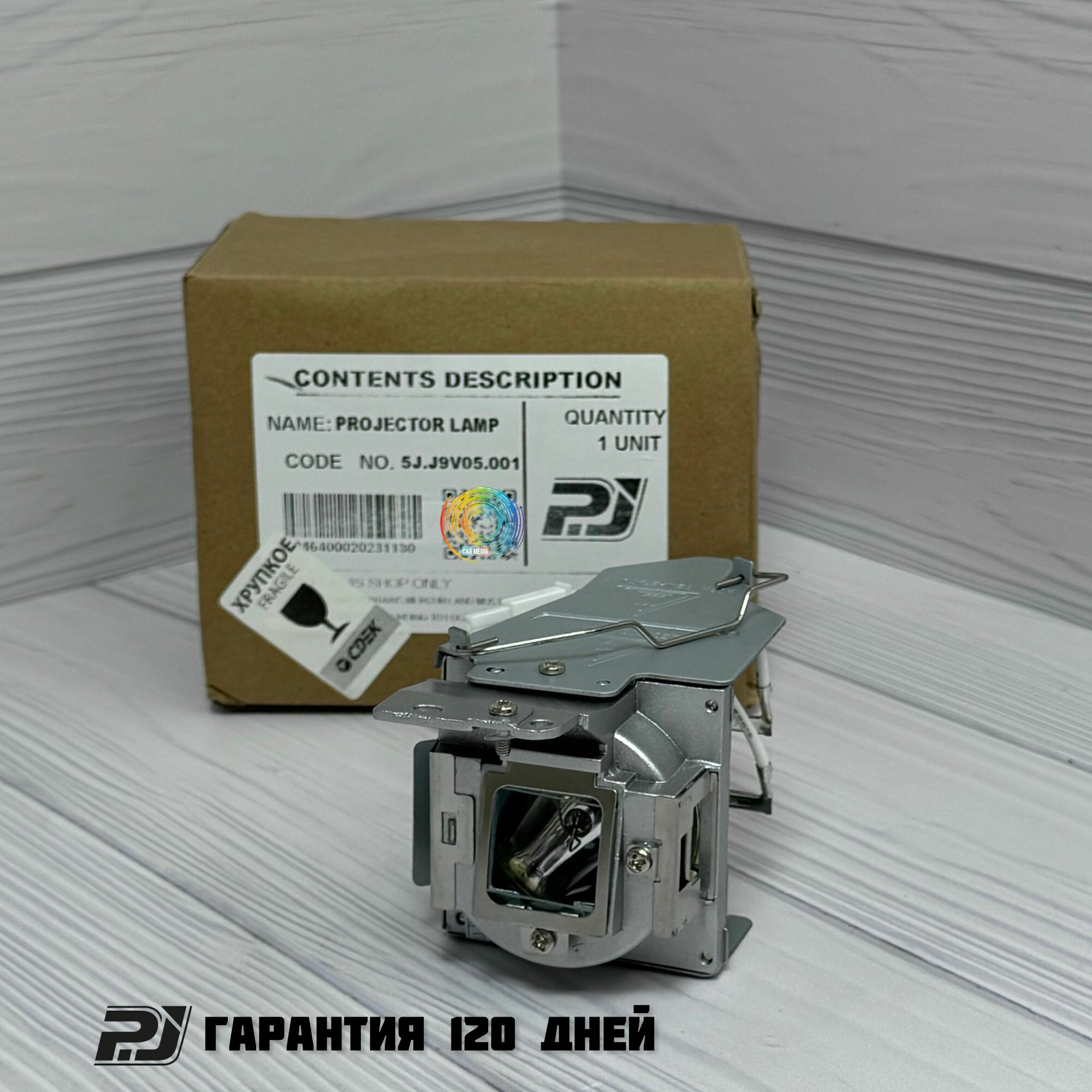 Ламповый модуль 5J. J9V05.001 для проектора BenQ MX620ST