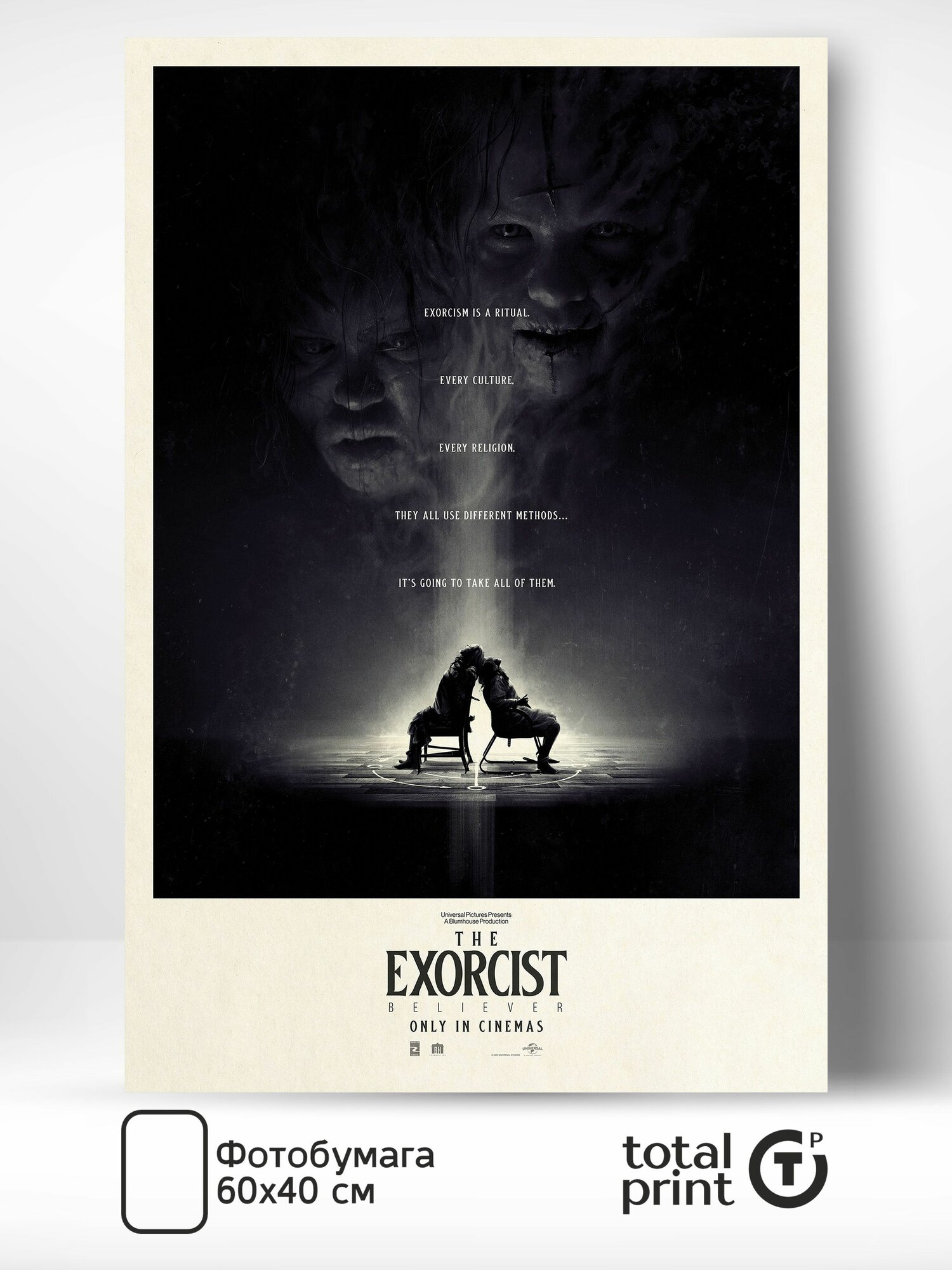 TotalPrint Постер для интерьера по фильму, 60х40см, Изгоняющий дьявола: Верующий