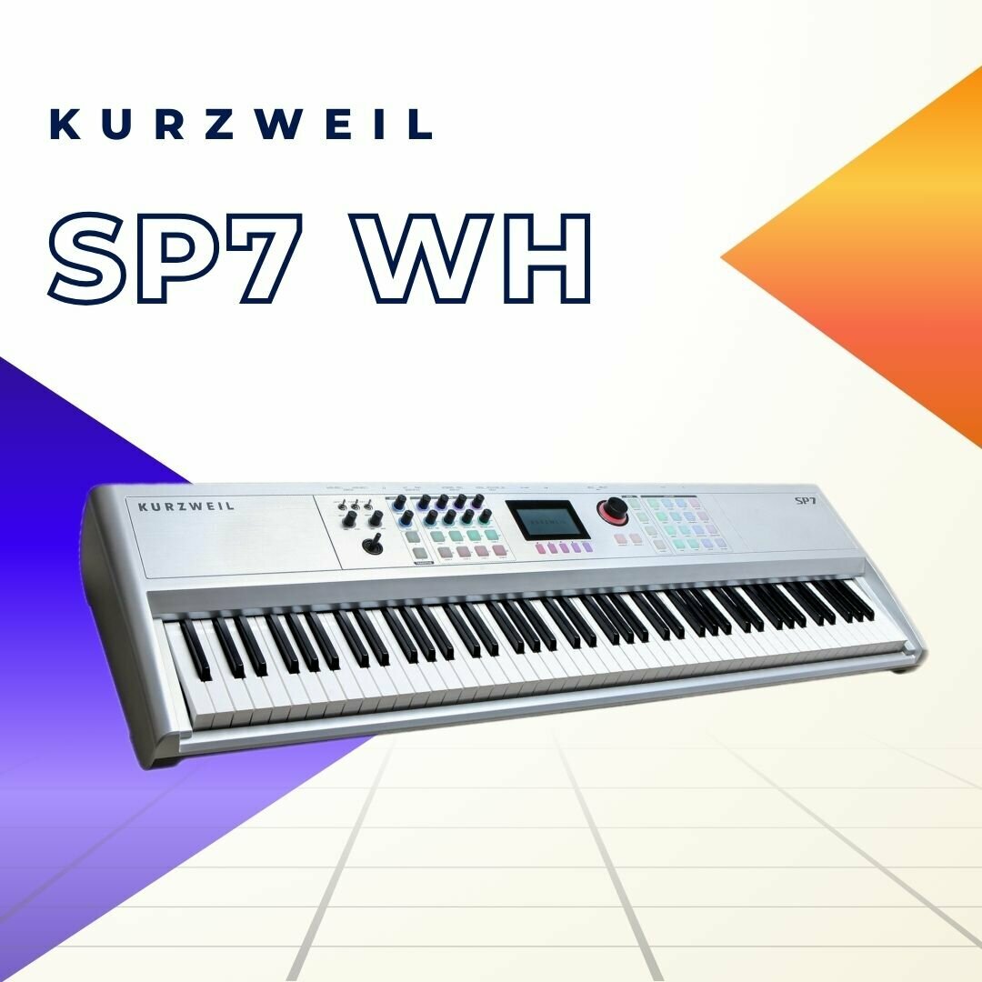Цифровое сценическое пианино Kurzweil SP7 WH, молоточковая механика