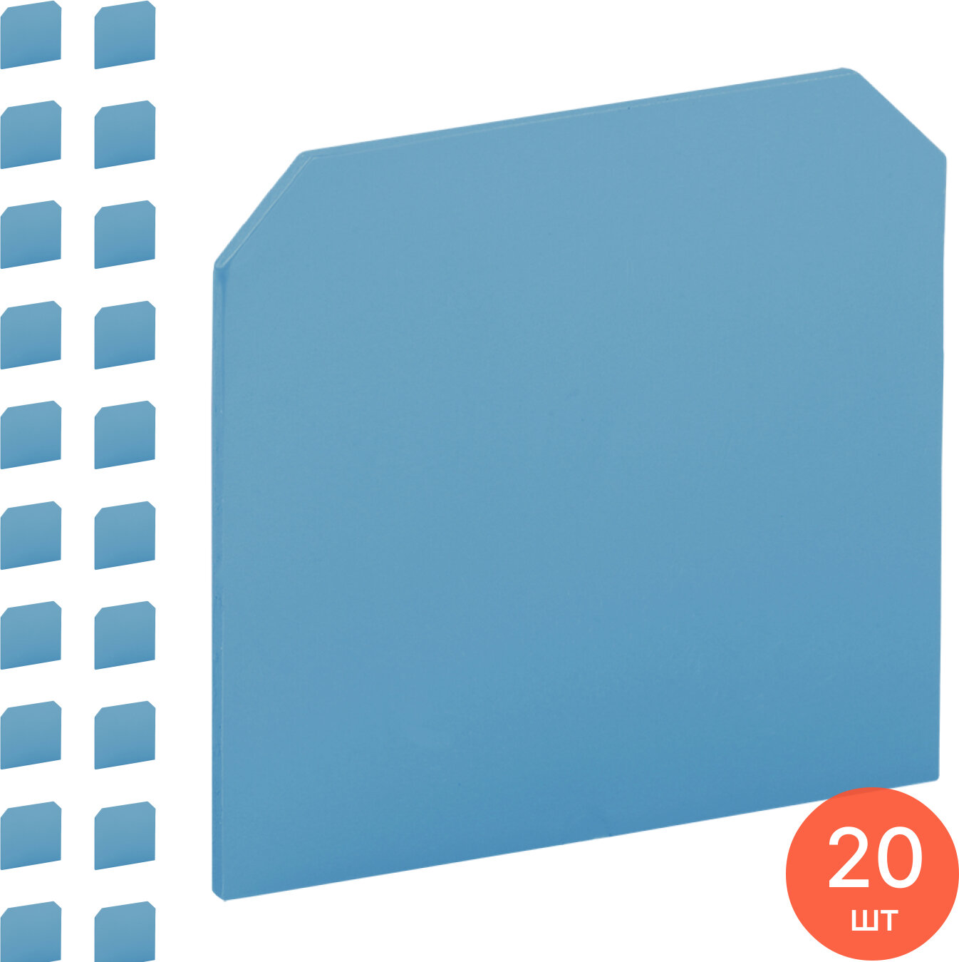 Заглушка для клеммной колодки IEK / ИЭК для для КВИ-2.5мм2, пластиковая синяя / электрика (комплект из 20 шт)