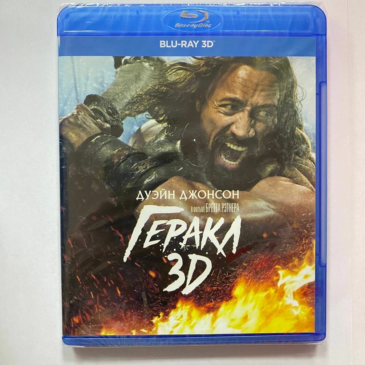 Диск Геракл 3D (BLU-RAY)