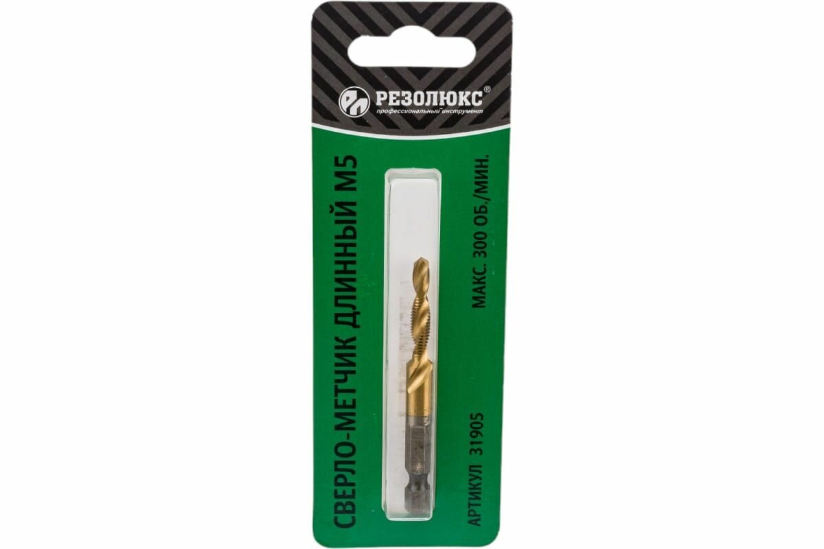 Сверло-метчик длинный М5 "резолюкс"