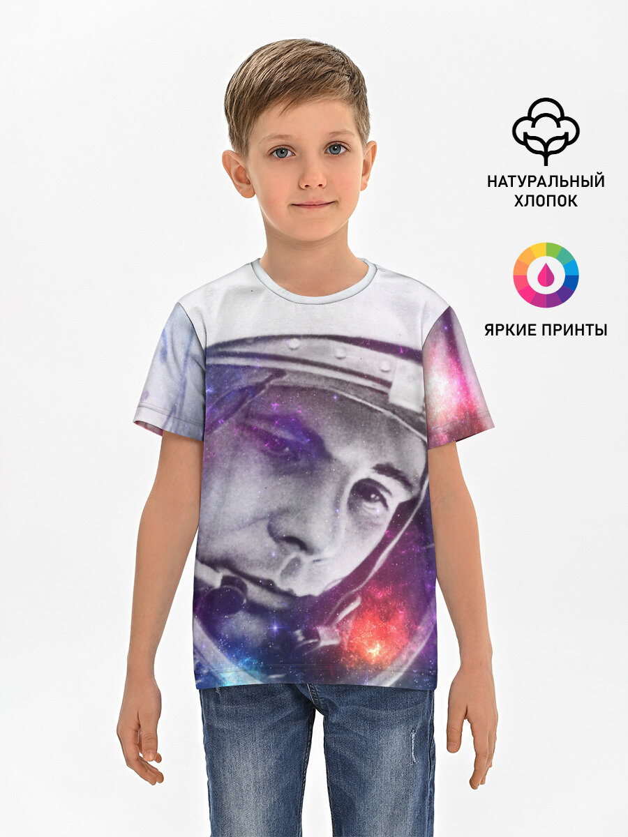 Футболка хлопковая детская ЮРИЙ ГАГАРИН