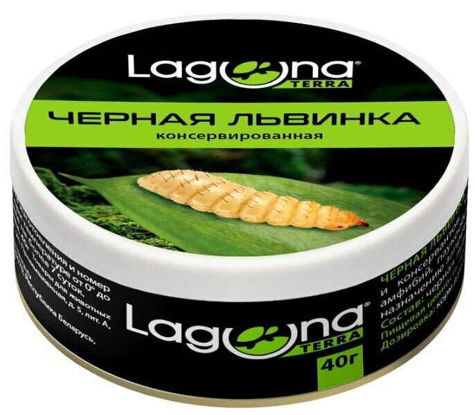 Laguna Черная львинка консервированная, 40г